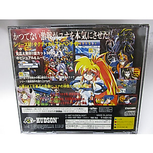 Galaxy Fraulein Yuna 3: Lightning Angel [Japan Import]