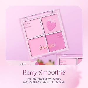 Dasique Blending Mood Cheek #06 Berry Smoothie | 4 Blendable Shades in Lightweight Smooth Powder | Vegan | Pink Blush
