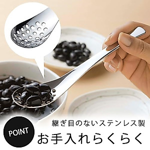 Shimomura Kihan 38533 Tsubasanjo Spoons, Set of 5, Stainless Steel, Perforated Drainer, Pot, Ramen Set, Made in Japan
