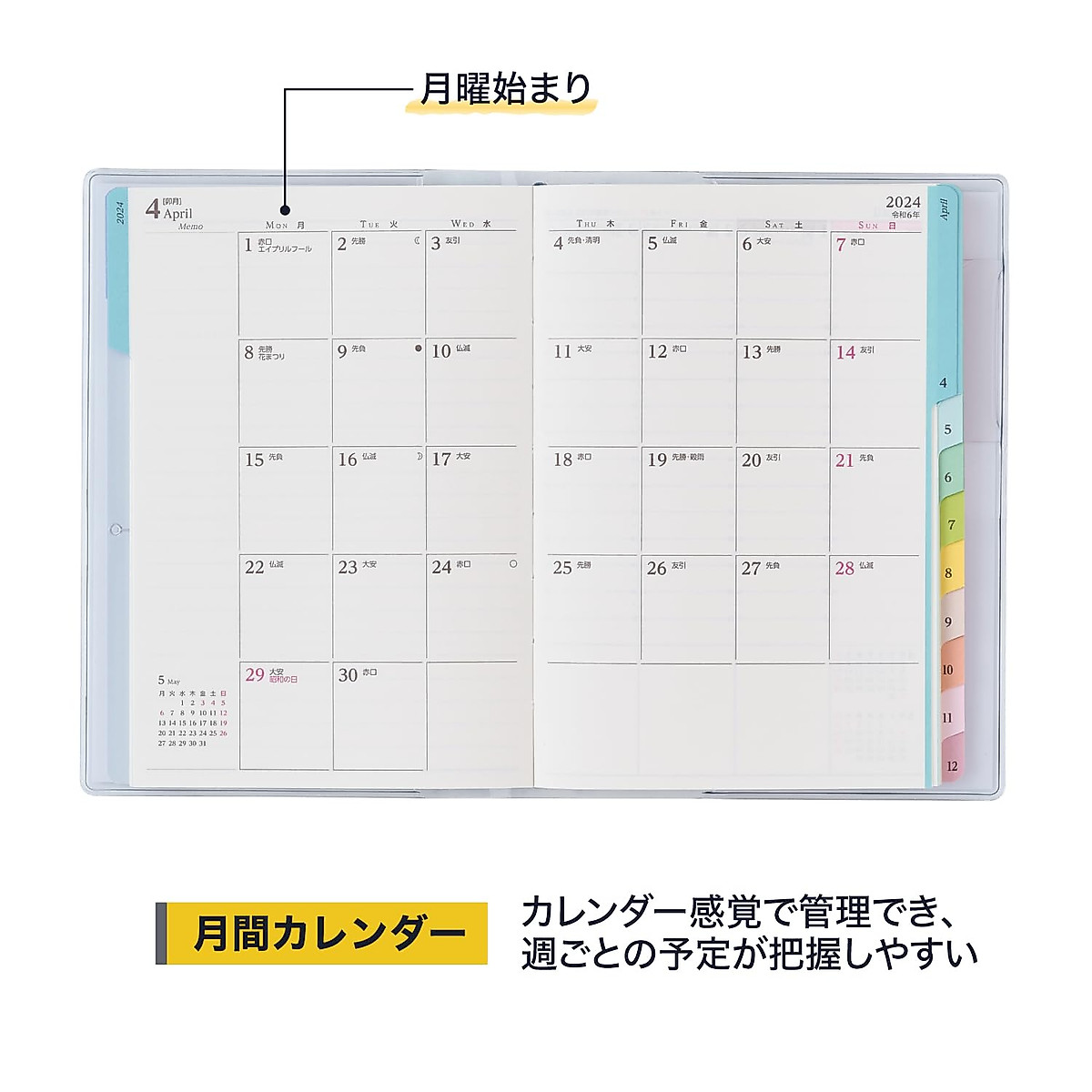 Noritsu Pagem 2024 A6 Vertical Sky Blue 2216 (Begins December 2023)