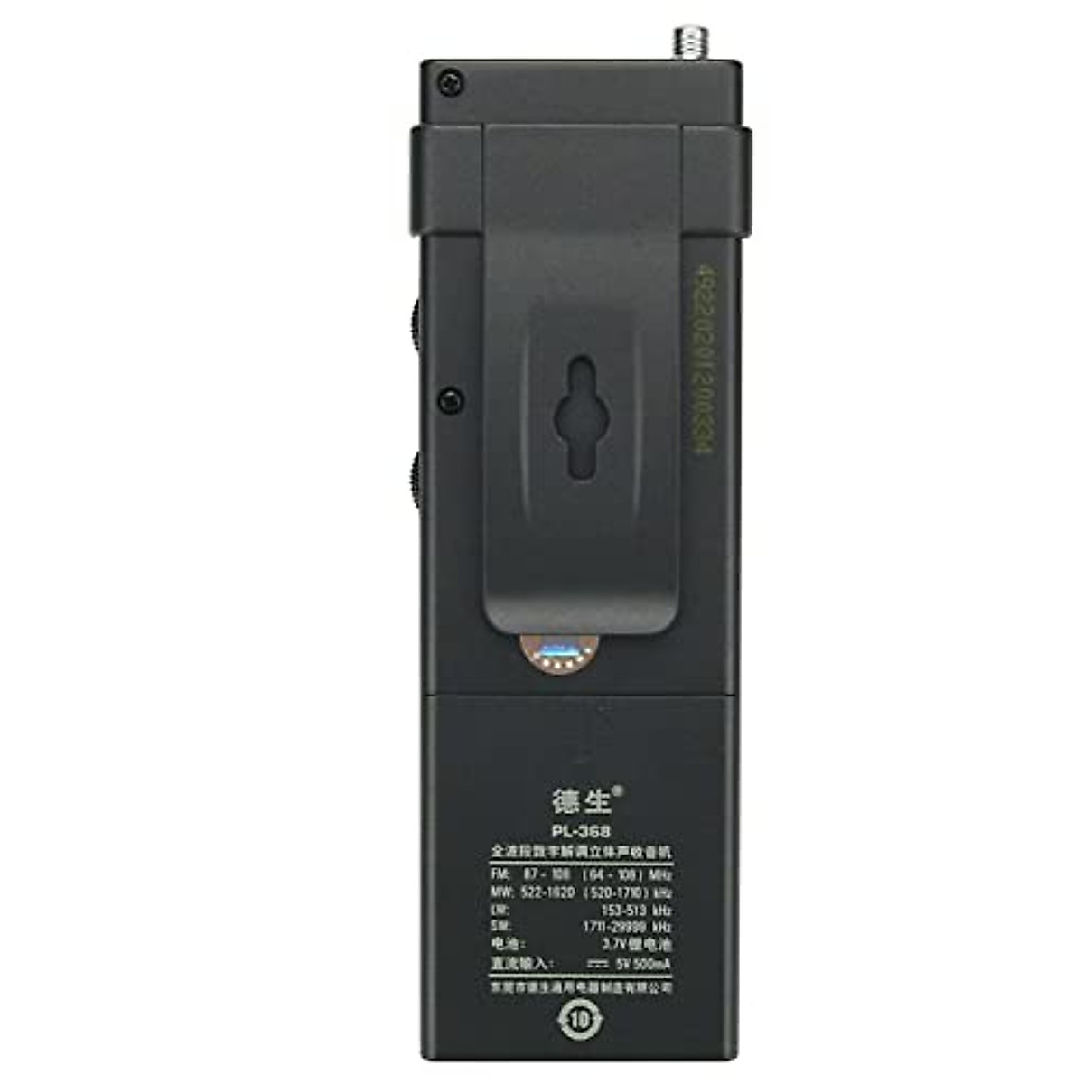 Tecsun Digital PL368 AM/FM/LW/SW Worldband Radio with Single Side Band Receiver (Black)