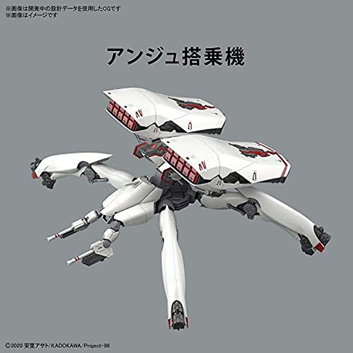 Bandai Hobby - 86- HG 1/48 REGINLEIF(KURENA/ANJU USE), Bandai Spirits Hobby HG 1/48 Model Kit, Multi, (2597343)