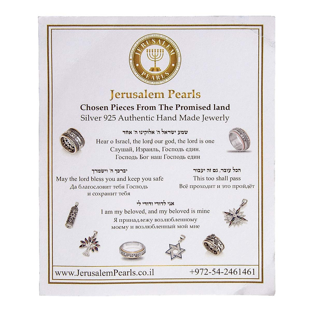 Silver 925 Pendant of Priestly Breastplate 12 Tribes of Israel Hoshen Charm Necklace with Rainbow Zircons Judaica Jerusalem Gift