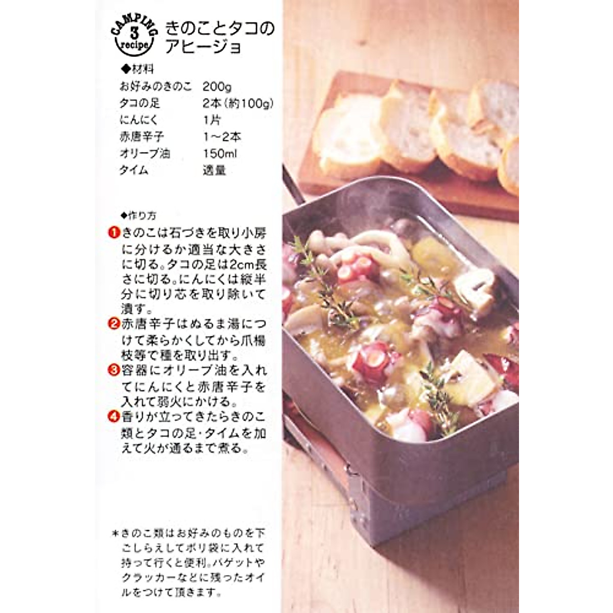 Skater AFTM10N-A Mestin, No Seasoning Required, Rice Rice, Rice, 33.8 fl oz (1,000 ml), Live in Net