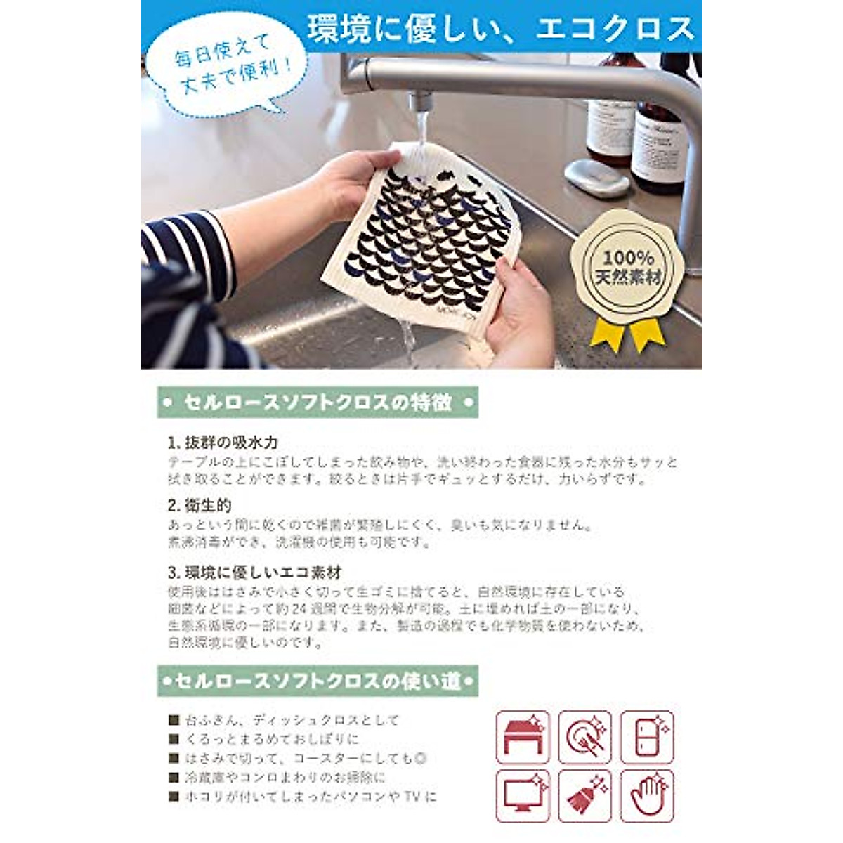 More Joy - Eco-Friendly Swedish Dishcloths, Pack of 2 Carrots