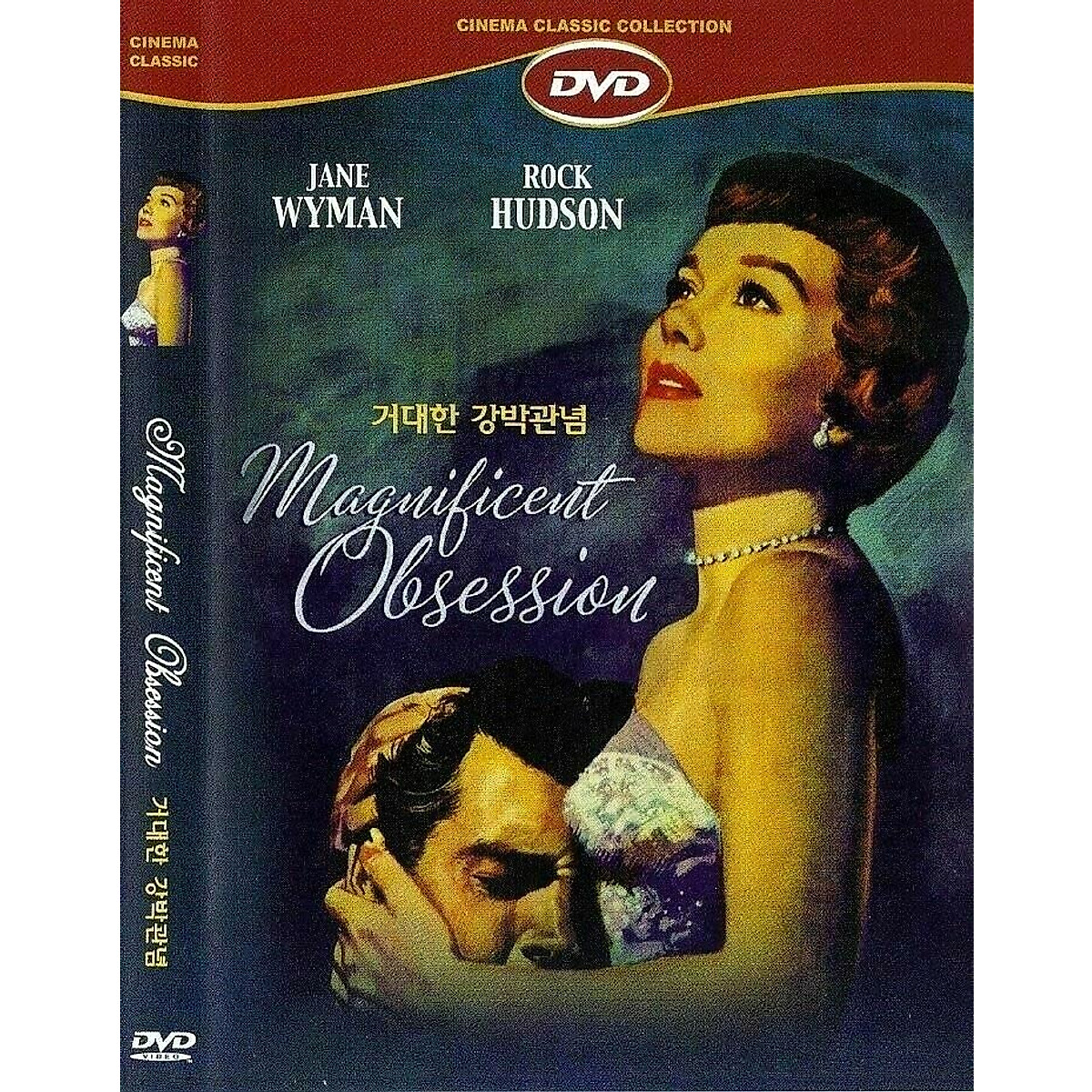 Magnificent Obsession (1954) DVD Jane Wyman/Rock Hudson