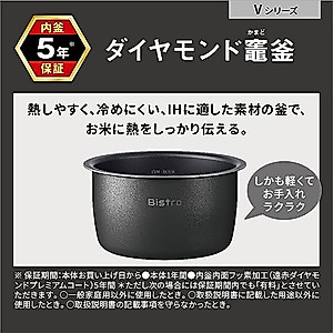 Panasonic Rice Cooker 1 Sho Top Model Bistro Craftsmanship AI Pressurized Hot Air Pump Equipped with 2 Maintenance Parts Black SR-V18BA-K JAPAN IMPORT NEW