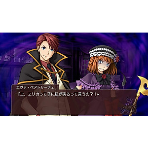 うみねこのなく頃に咲　～猫箱と夢想の交響曲～ - PS4 (【初回特典】黄金夢想曲 ＣＲＯＳＳ ＤＬコード 同梱)