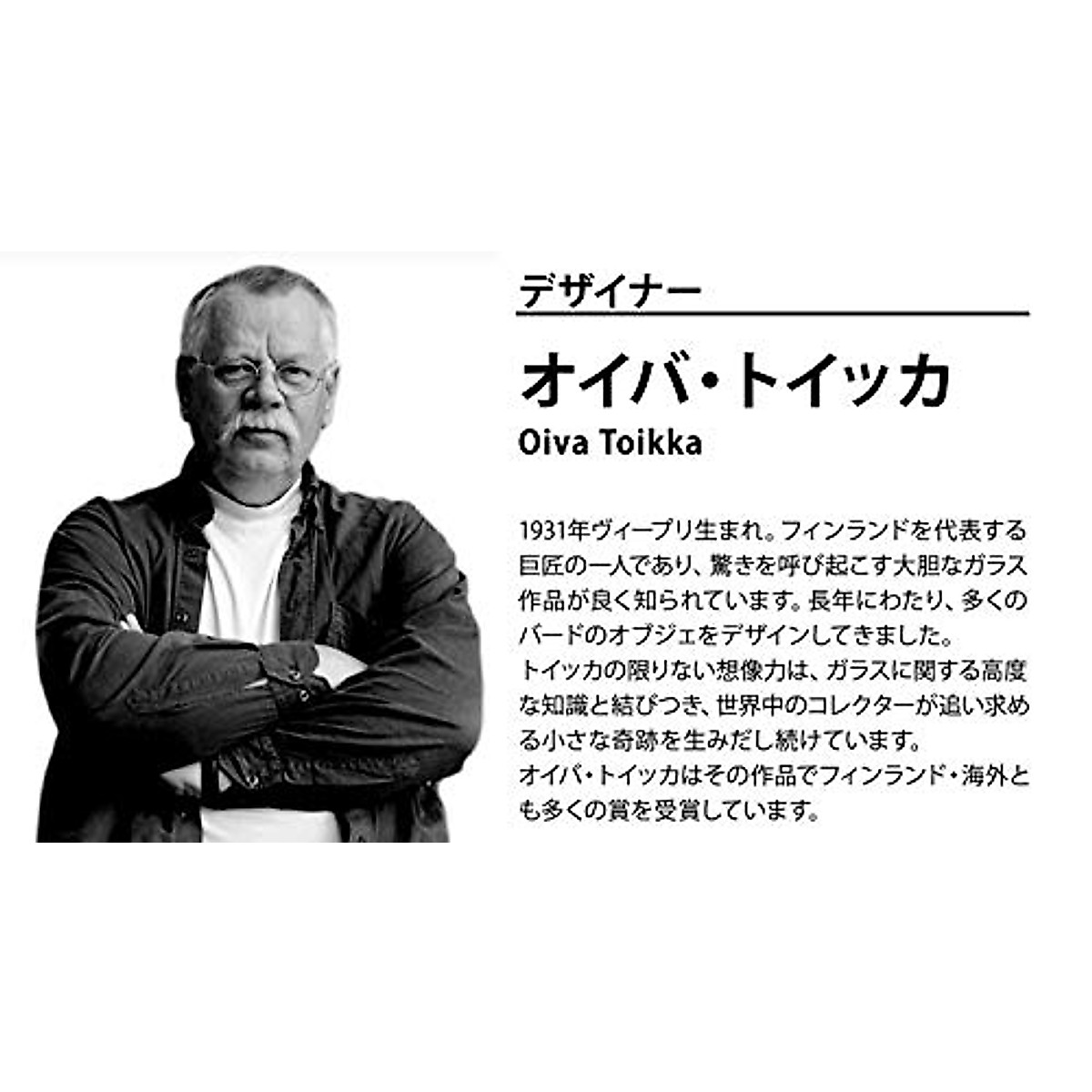 iittala 1007053 Kastehelmi Bowl, Width 4.9 x Depth 4.9 x Height 3.9 inches (12.5 x 12.5 x 9.8 cm), Clear, Approx. 8.1 fl oz (230 ml)