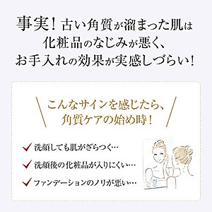 Dr. Ci:Labo Enrich-Lift Gold Peel 5.11oz, 145g