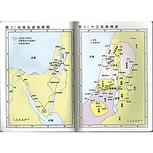 Large Print Simplified Chinese Union Version Bible (CUV) 大字和合本圣经 (简), 大字和合本聖經 (簡)
