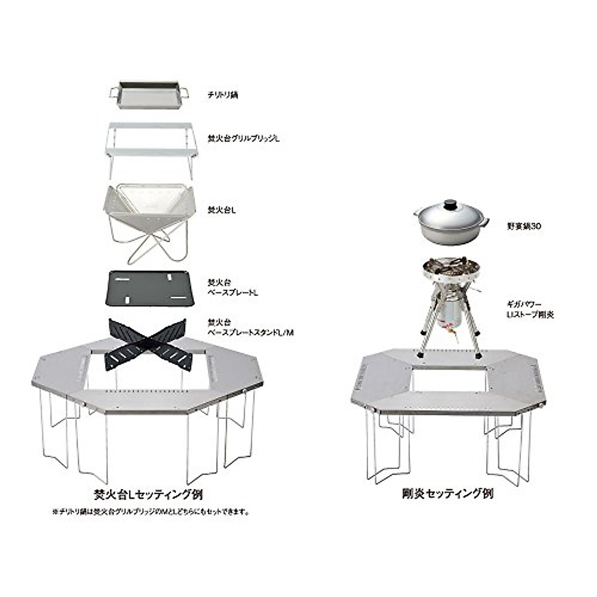 Snow Peak Jikaro Takibi Table