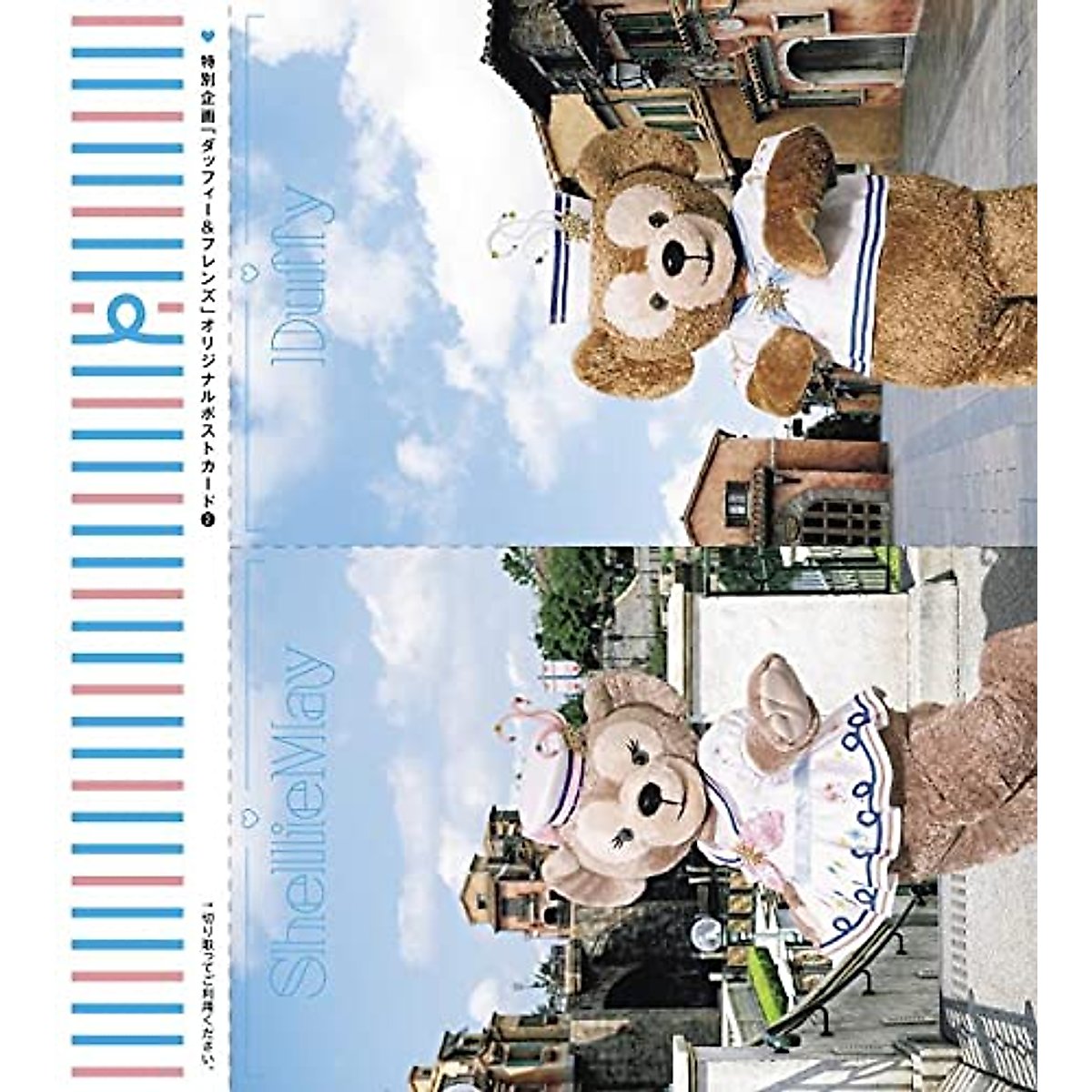 ダッフィー&フレンズ ファンブック 2021-2022 (My Tokyo Disney Resort)