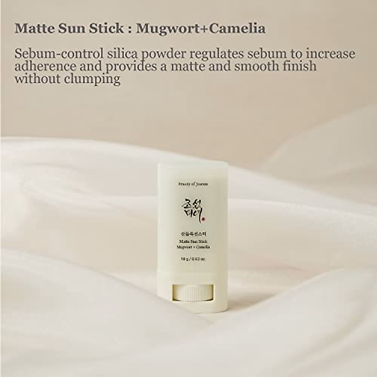 [Beauty of Joseon] Matte sun stick : Mugwort+Camelia(18g, 0.63fl.oz)