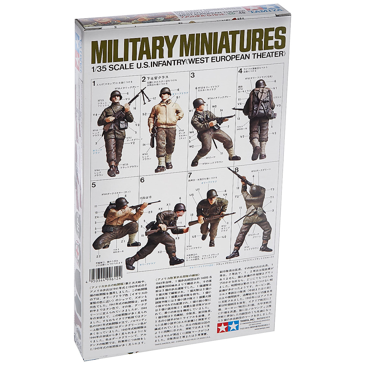 Tamiya Models U.S. Infantry European Theater Model Kit