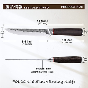 FODCOKI Receive Both- Chef Knife- Kitchen Knife- Nakiri Knife- Santoku Knife- Boning Knife