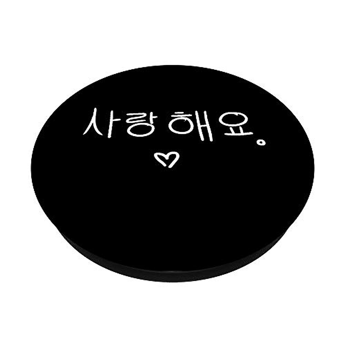 Saranghaeyo I Love You Korean K-Pop K-Drama PopSockets PopGrip: Swappable Grip for Phones & Tablets