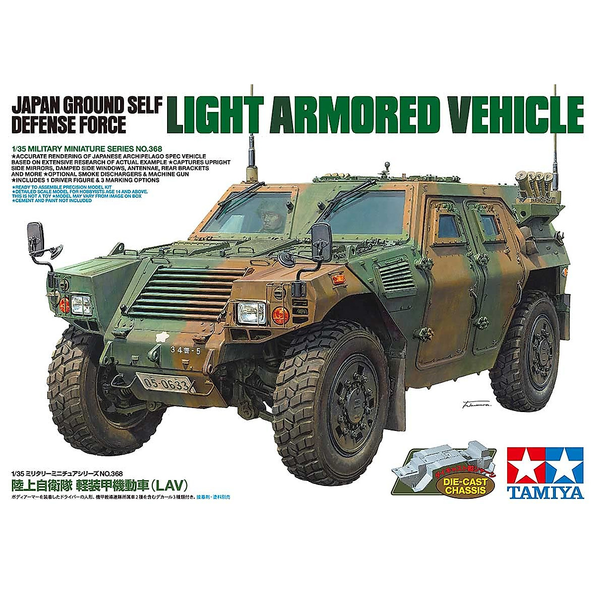 Tamiya 35368 1/35 JGSDF Light Armored Vehicle Plastic Model Kit