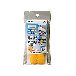 Azuma BA650 Air Conditioner Skimakey Lace Pair Cleaning Width: Approx. 5.9 inches (15 cm) (Tip: Approx. 2.4 inches (6 cm)) Wipe Black Mildew Dust on Air Conditioner Shipping Port/Louver