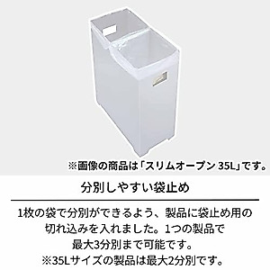 Tenma Co., Ltd. Under Sink Trash Can, Simple Dust Box, Wide Open, 5.3 gal (20 L), Gray