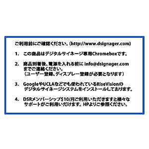 ASUS CHROMEBOX-M004U 2GB 1600MHz Form Factor PC