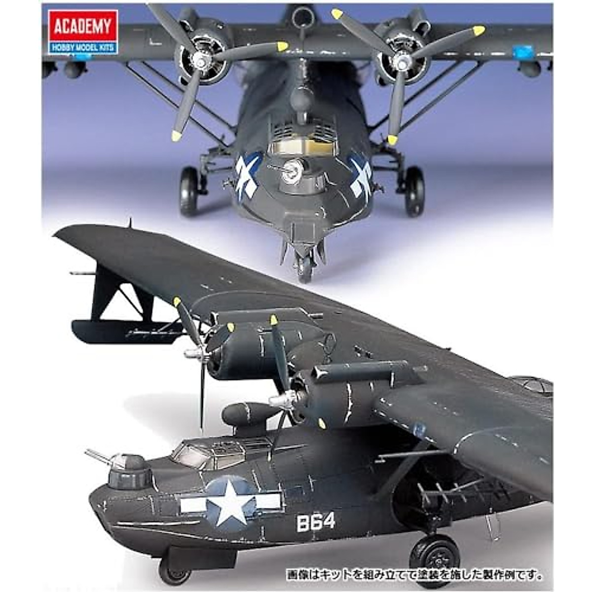 Academy Consolidated PBY-5A Catalina "Black Cat"