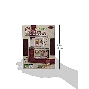 Ensky - Kiki's Delivery Service 126 Piece Art Crystal Puzzle Frame (Red Wine)