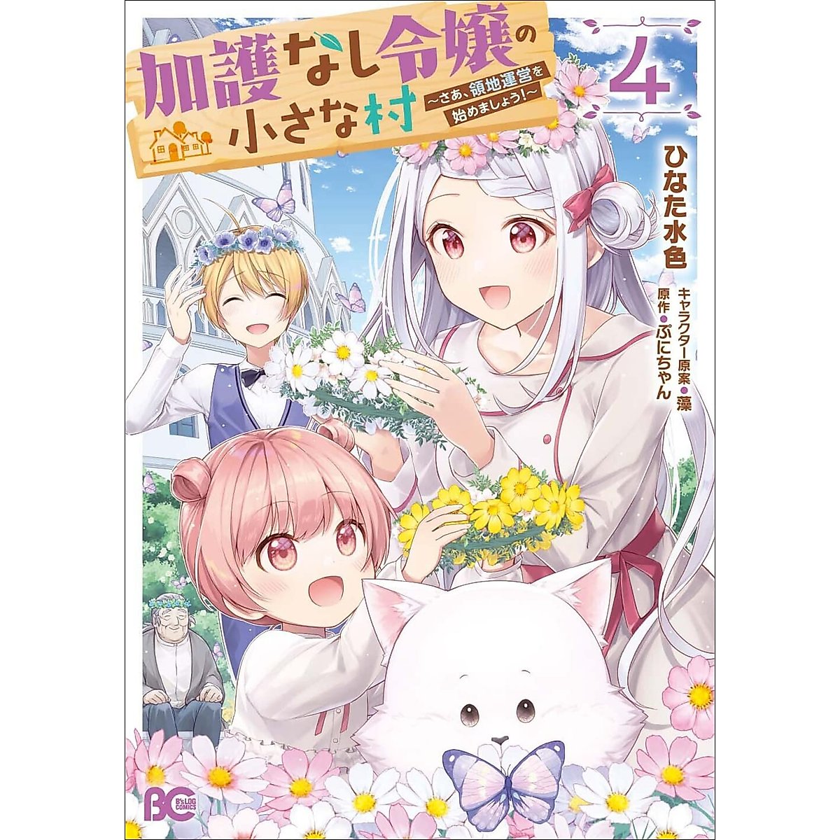 アンデッドアンラック 15 (ジャンプコミックス) Comic – February 3, 2023
