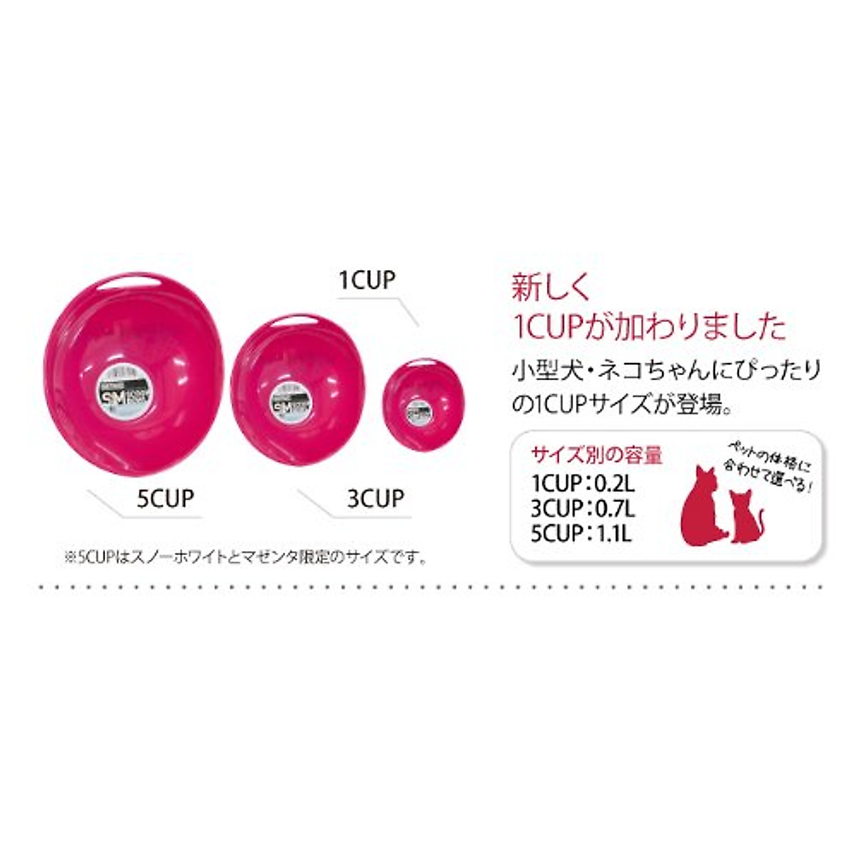 Petmate 23565 5-Cup Studio Scoop Dog Dish, Large, Hibiscus