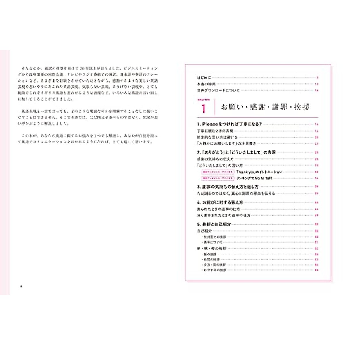 改訂版 世界一わかりやすい 早稲田の英語 合格講座 人気大学過去問シリーズ