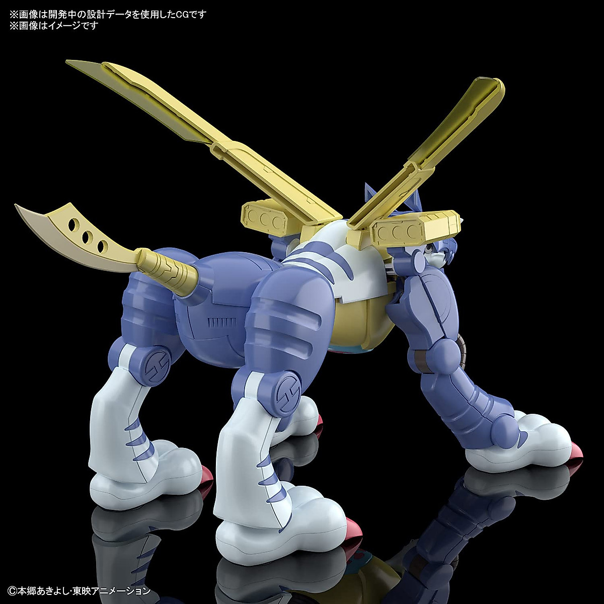 Bandai Hobby - Digimon - Metalgarurumon, Bandai Spirits Hobby Figure-Rise Standard Model Kit,Multi,199644
