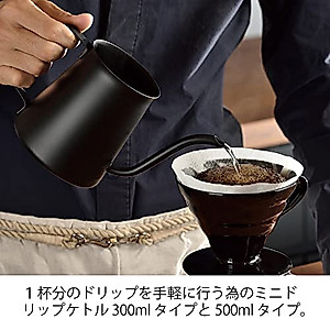 Hario Drop Kettle Kasuya, 500ml, Black