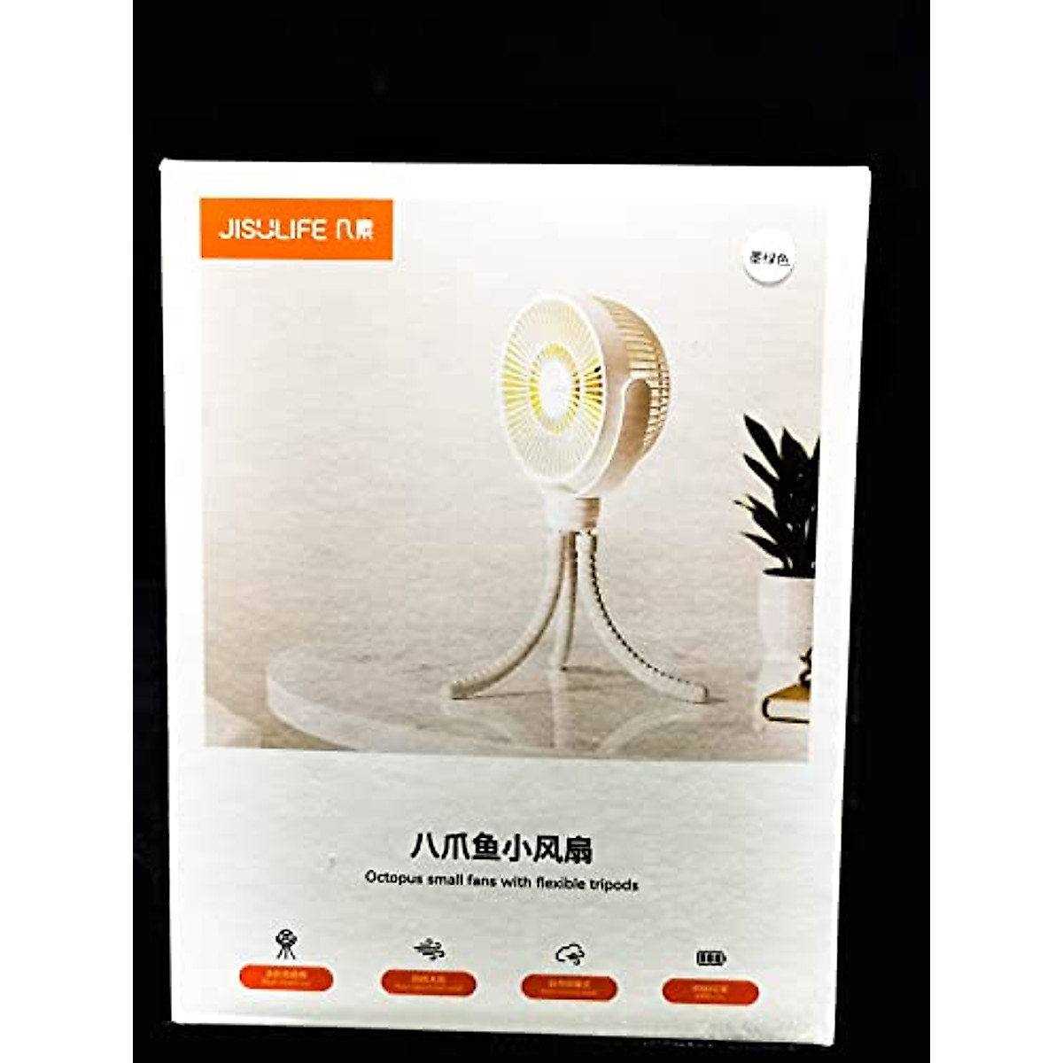 JISULIFE Stroller Fan, Baby Fan 4000mAh Battery Operated, Fan for Stroller with 4 Speeds, Stroller Fan Rechargeable 720°Rotatable, Stroller Fan Clip on for Baby Carseat/Crib/Golf Cart/Treadmill -Green