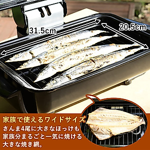 YAMAZEN wide grill NFR-1100 S