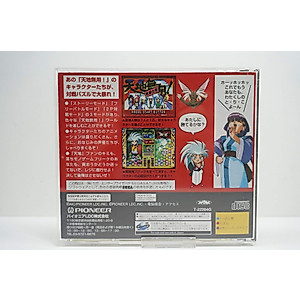 Tenchi Muyou! Rensa Hitsuyou [Japan Import]