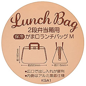 Skater KGA1 Insulated Lunch Bag, Miffy