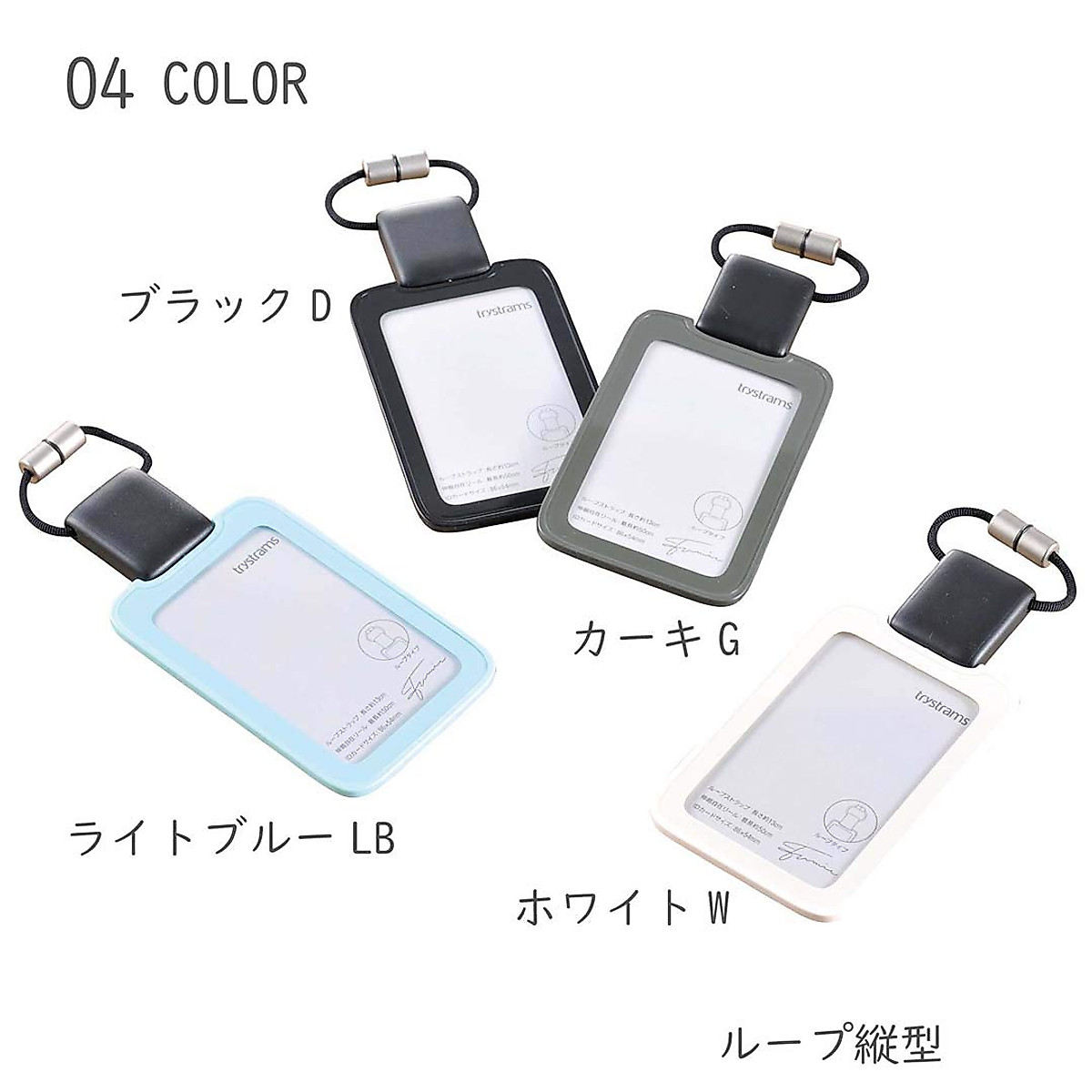 trystrams SMOOTHSTYLE ID card holder loop vertical green THF-MG03G (japan import)