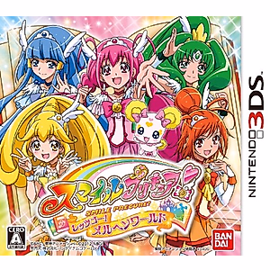 New Nintendo 3DS Smile Precure Let's go Marchen World Japan import