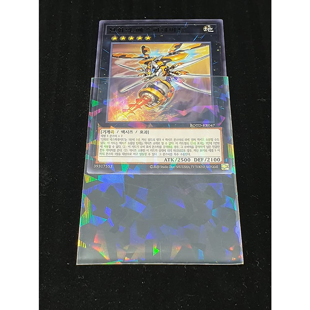 ARTDUEL Yugioh Card Sleeves Deck Protector Mini Size Shield - Diamond Effect Holographic Clear