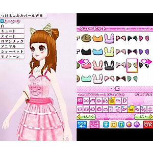 Platinum fashionable model audition supervision nicola [Japan Import]