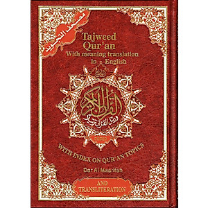 New Edition Tajweed Qur'an With Meaning Translation and Transliteration in English (Arabic and English) - Hardcover Assorted Colors