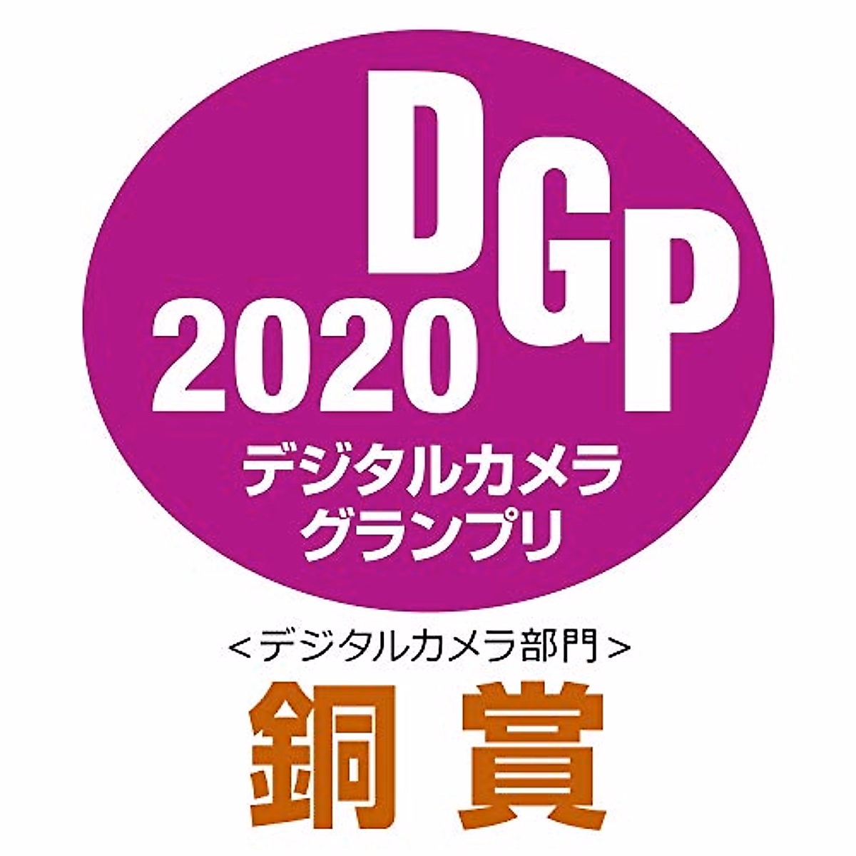 Nikon DSLR Camera Df 50mm f / 1.8G Special Edition kit Silver DFLKSL [International Version, No Warranty]