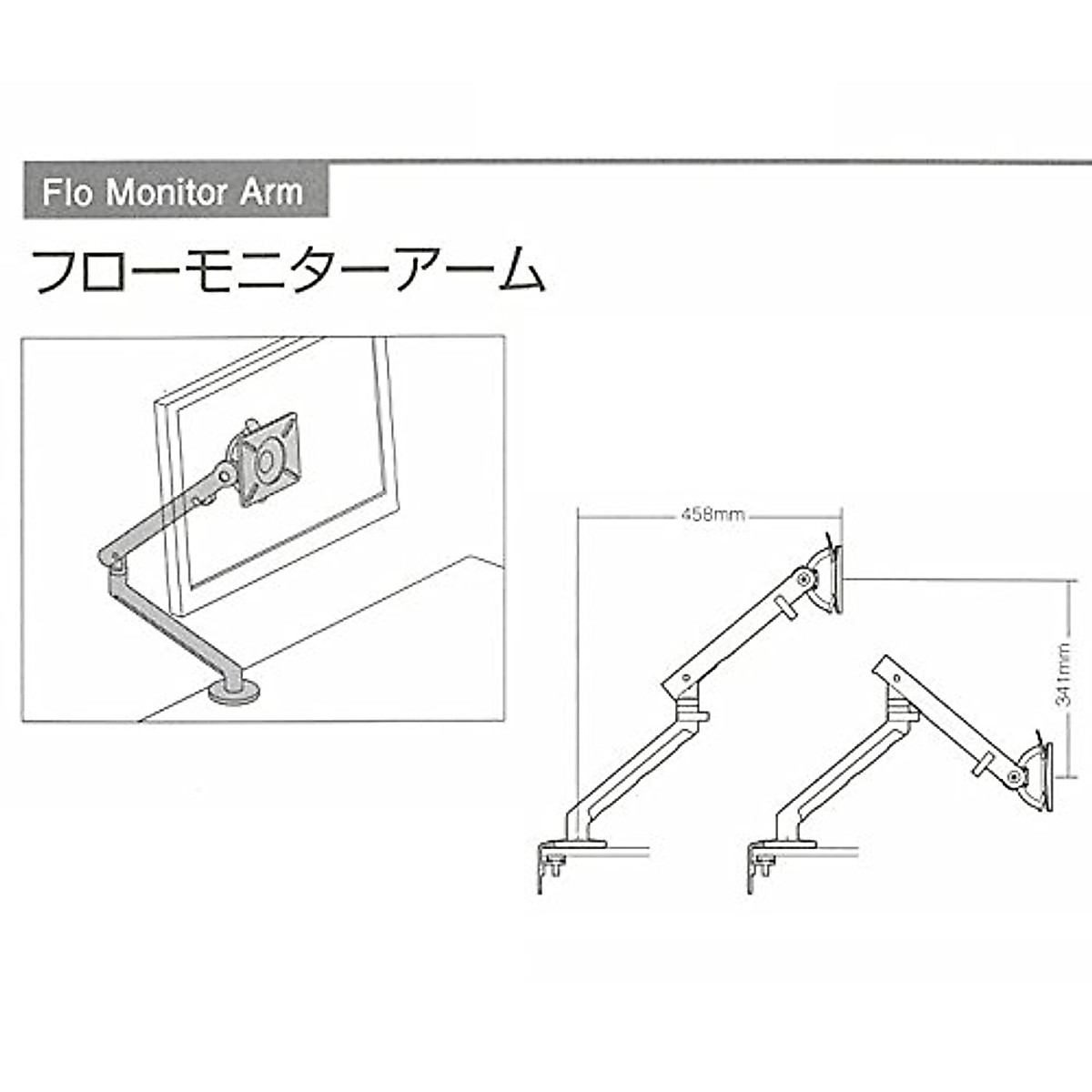 Herman Miller MM_DYN013/010C27 Flow Monitor Arm, Top Mount Clamp (for Top Plate Thickness: 0.5-1.0 inches (12-25 mm), White, Single
