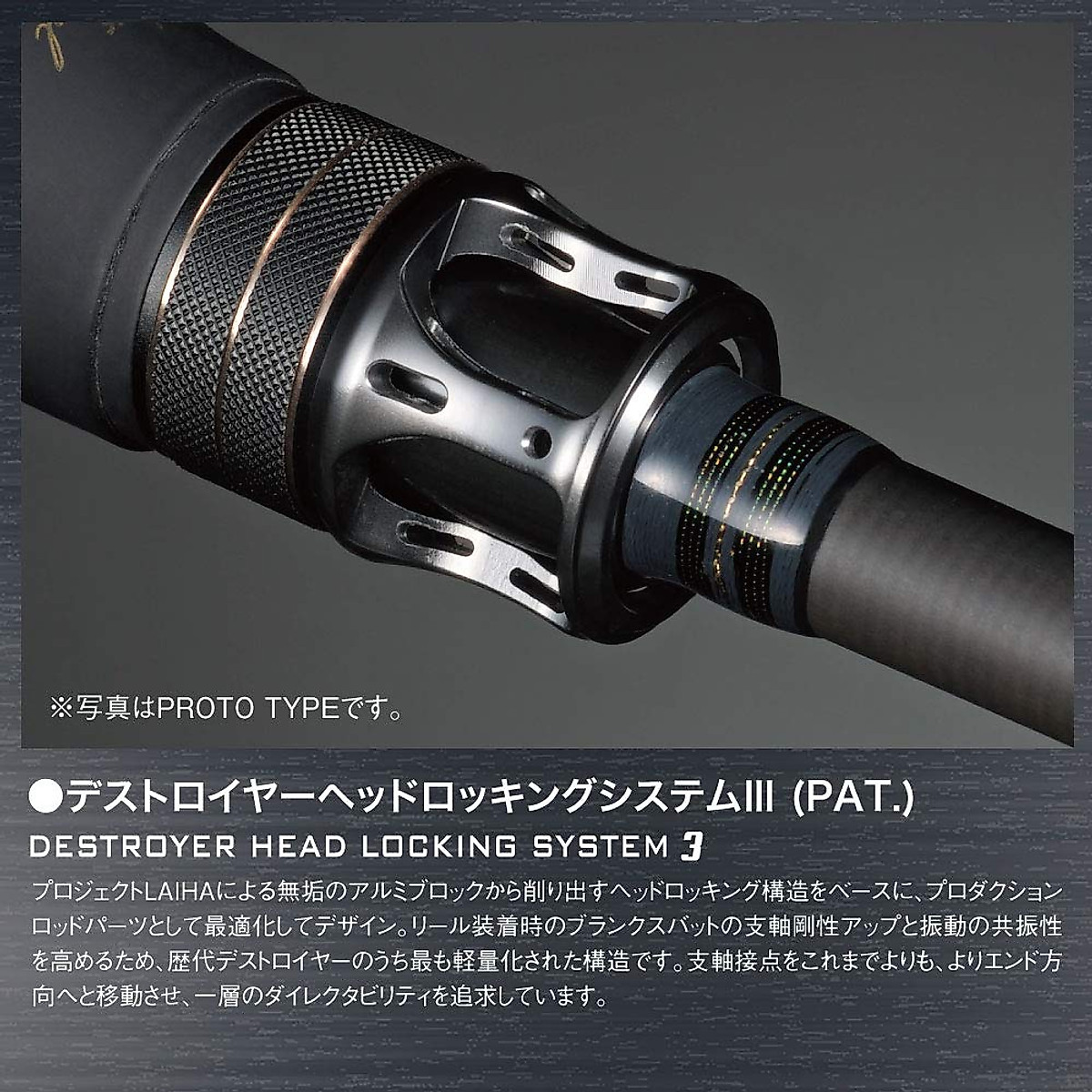 Megabass Destroyer SP P5 F5.1/2-72X The X-Bites Casting Rod