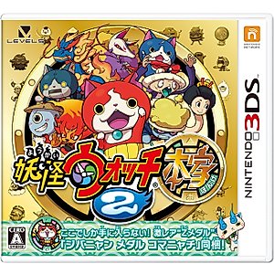 Yokai Watch 2 honke (Japan Import) (Does not work on USA 3DS/DSI/X)