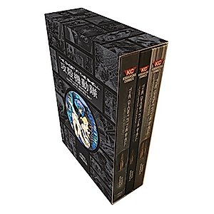 The Ghost in the Shell Deluxe Complete Box Set