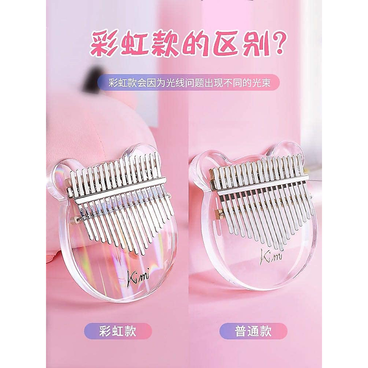 KIMI 17-Key Rainbow Bear Kalimba Thumb Piano Transparent Acrylic Material with Carry Bag