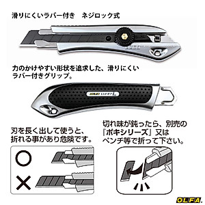OLFA Limited NL Threaded Large Blade Cutter Ltd-07