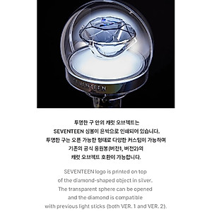 Seventeen Official Light Stick Ver 3