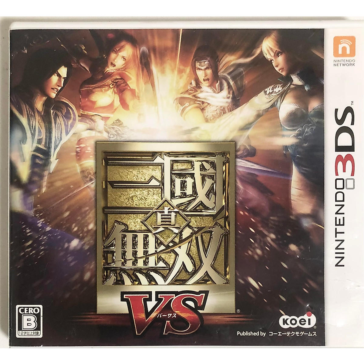 Shin Sangoku Musou VS [Japan Import]